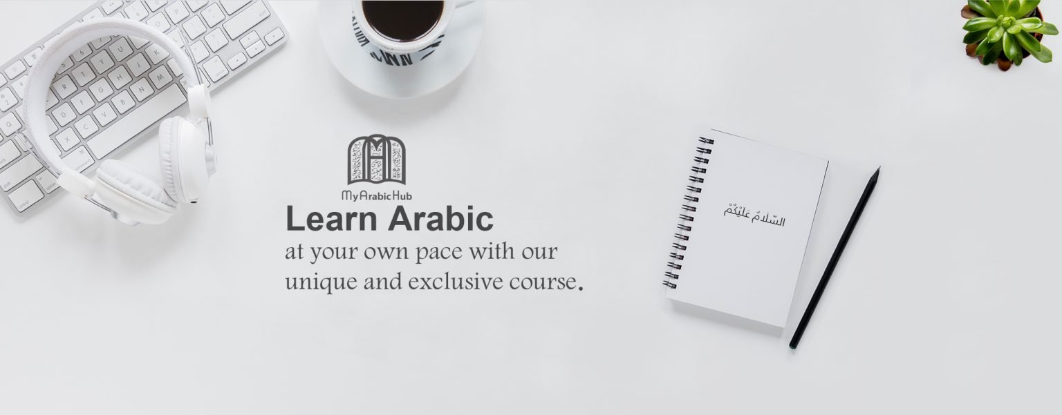 MyArabicHub – Start learning today