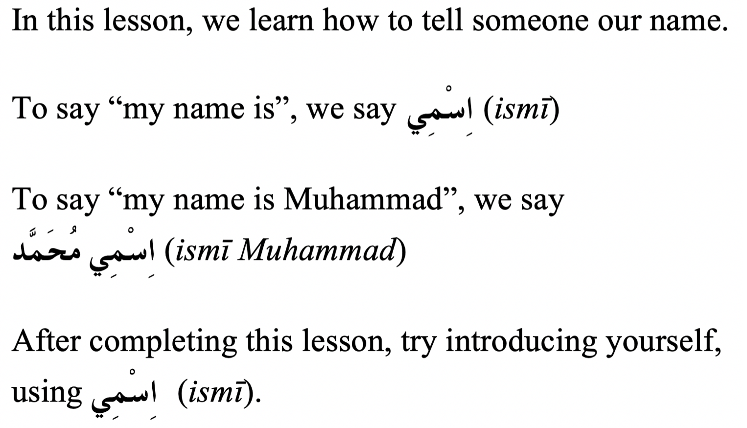 MyArabicHub – Start learning today